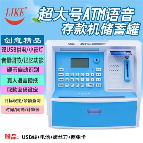 深圳市莱卡电子有限公司阿里巴巴旺铺