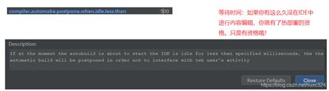 Ideaidea修改后不自动update，热部署没起作用idea静态文件修改不更新 Csdn博客