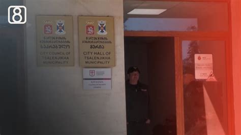 ბრალი ქრთამის აღების საქმეზე Youtube