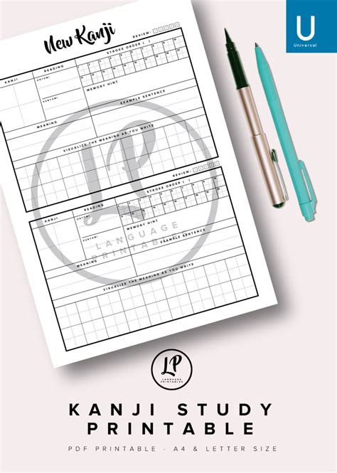 Kanji Study Printable Etsy