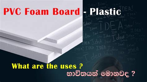 Pvc Board Benefits At Harriet Ridgeway Blog