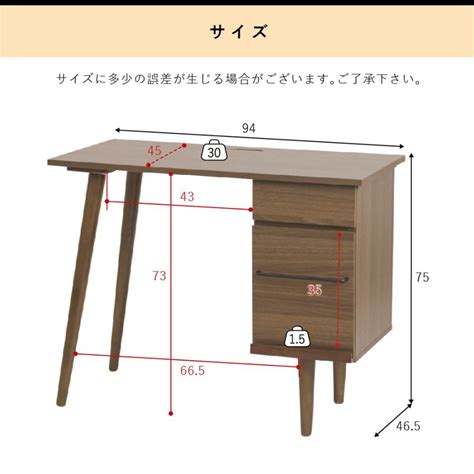ですく デスク Desuku 仕事用デスク ワーキングデスク デスクワーク Pc机 シンプルデスク 文机 デスク台 仕事机 書斎デスク 作業