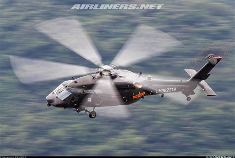 Harbin Z 20 China Army Aviation Photo 7731515