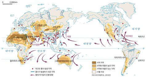 미래엔 엠티처