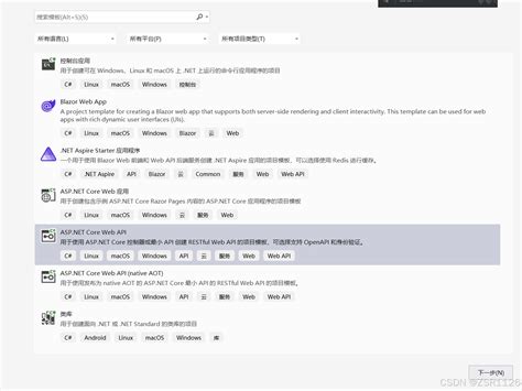 Aspnetcore如何实现增删改查功能re增加查询条件 Csdn博客