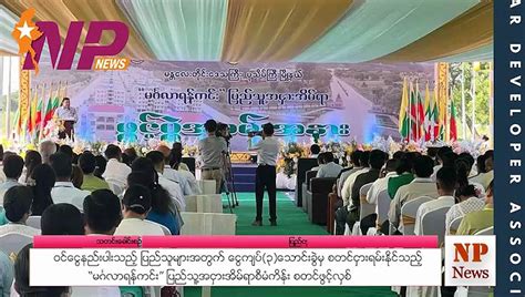 ဝင်ငွေနည်းပါးသည့် ပြည်သူများအတွက် ငွေကျပ် ၃ သောင်းခွဲမှ စတင်ငှားရမ်းနိုင်သည့် “မင်္ဂလာရန်ကင်း” ပ