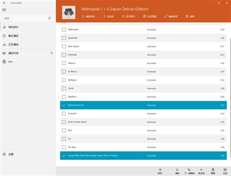 Issue Zhiyiyo Groove Github