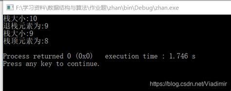 数据结构：栈adt的实现数据结构adt例子 Csdn博客