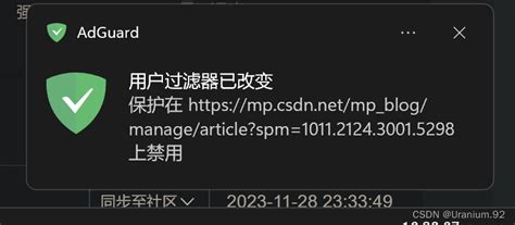 记一次csdn打不开文章相关界面的解决解决csdn在chrome浏览器打不开写文章 Csdn博客