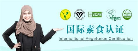 Bpjph印尼清真认证 印尼bpjph清真认证 印度尼西亚bpjph清真认证—国际认证