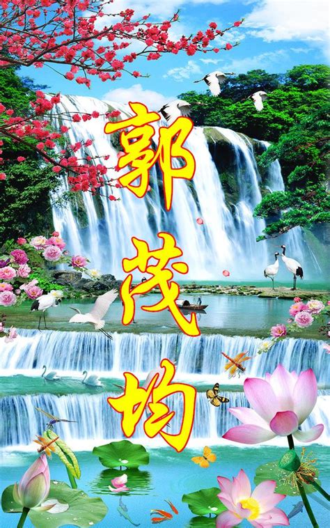 百年好合，我愛你，流水生財，魚躍龍門的手機壁紙送給你 每日頭條
