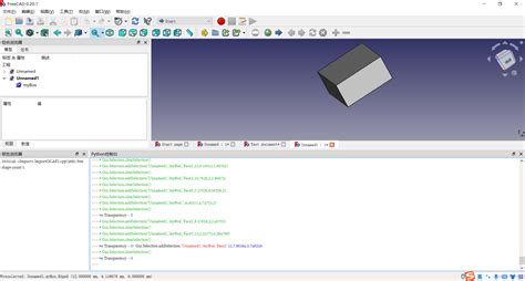 基于python的freecad二次开发 Csdn博客