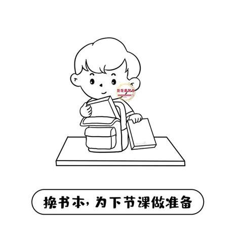 校园课后十分钟简笔画怎么画（热门17张） 简笔画图片大全