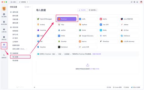 如何将 Postman 文档导出为 Html 或 Markdown