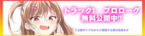 【購入特典あり 】彼女の妹の小悪魔的な誘惑に抗えず逆ntrされる話 同人類似検索