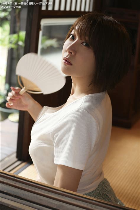 めぞん羽ノ刻 美貌の管理人 プレステージ出版