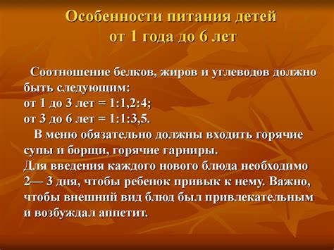 Период преддошкольного и дошкольного возраста Основы