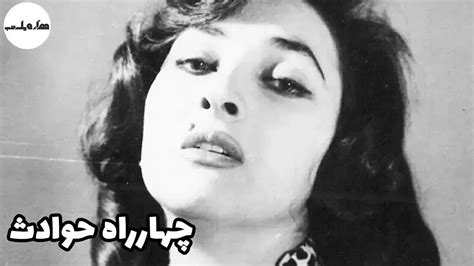 فیلم قدیمی 🤍 نسخه کامل فیلم قدیمی چهارراه حوادث ۱۳۳۴ کانال هزار و یک شب 🤍 Youtube