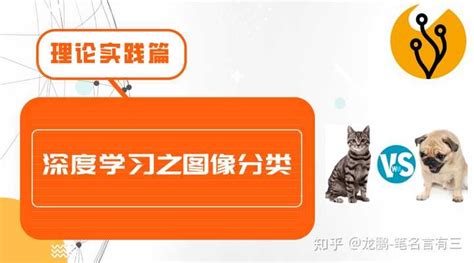 对于深度学习,细粒度图像识别的难点在哪里? 知乎 对于深度学习,细粒度图像识别的难点在哪里? 知乎