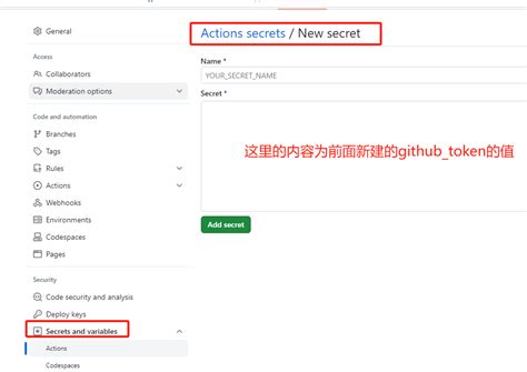 Github Actions 实现自动部署静态博客 前端成长指引