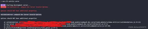 Vue项目执行时，报错validationerror Webpack Dev Server Invalid Options······ Csdn博客