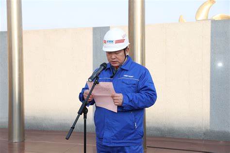 中船澄西扬州公司举行迎新年升旗仪式 中船澄西扬州船舶有限公司