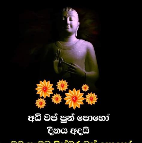 ඉර හද පායන ලෝකේ
