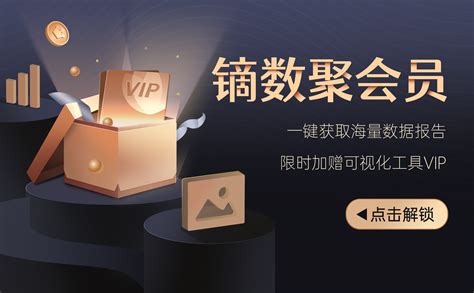 镝数聚网站 权威数据 海量聚合