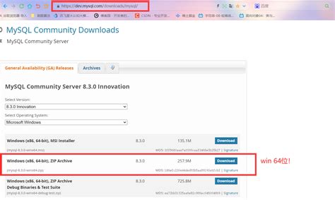 Mysql8最新安装教程 Mysql8 安装 Csdn博客 Mysql8最新安装教程 Mysql8 安装 Csdn博客