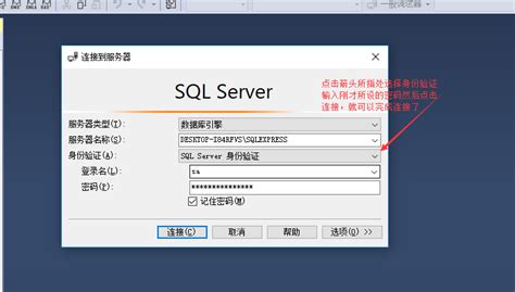 Java连接sql Server数据库（使用用户sa） 小老弟呀 博客园