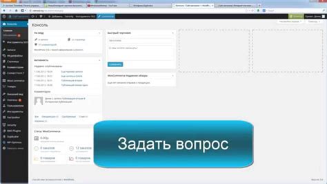 Установка интернет магазина на хостинг Wordpress Woocommerce Youtube