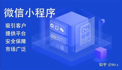 制作一个小程序需要多少钱？后续还有费用吗？ 知乎
