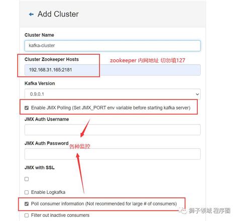 Docker Compose 安装 Kafka 3x 附带可视化界面 极客之音