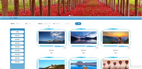 【开题报告】基于djangovue旅游景点票务管理系统论文源码 计算机毕业设计景点购票系统开题报告 Csdn博客