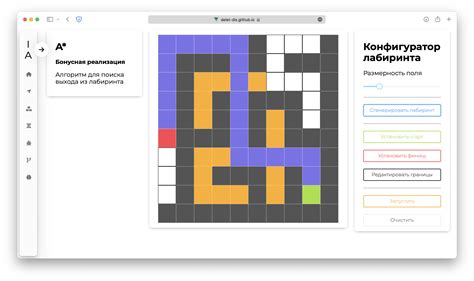 Github Delet Disinteresting Algorithms 📺 Web Application For