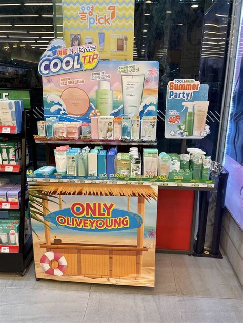 Oy 22년 7월 윈도우 여름 텍스트 디자인 꾸미기