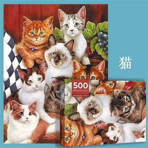 500片拼图小孩子成人休闲玩具52 38cm高清印刷中性盒子新款可来图 阿里巴巴