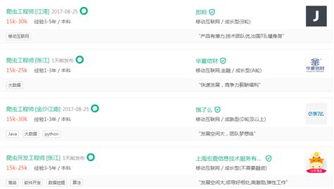 由浅入深，python爬虫电子书 知乎