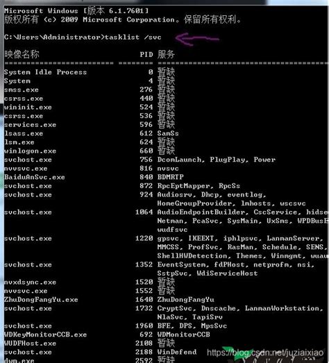 Win10系统怎么使用cmd命令强制结束程序cmd强制结束进程 Csdn博客 Win10系统怎么使用cmd命令强制结束程序cmd强制结束进程 Csdn博客