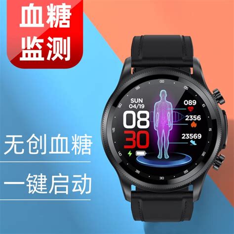 殴姆珑海联芯 【无创血糖】智能手环血压心电图血氧心率手腕表打呼噜低氧唤醒提醒hrv心脏房颤 打鼾唤醒 【一键测量 无创血糖 胸贴版】黑色皮表带