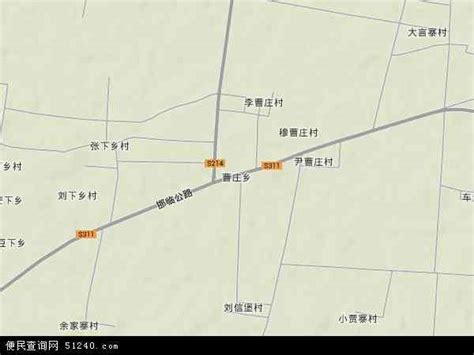 曹庄乡地图 曹庄乡卫星地图 曹庄乡高清航拍地图 便民查询网地图