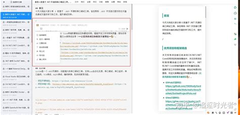 推荐 2 款简洁美观的微信公众号 Markdown 编辑器，让你不再为微信内容排版而发愁！ 知乎