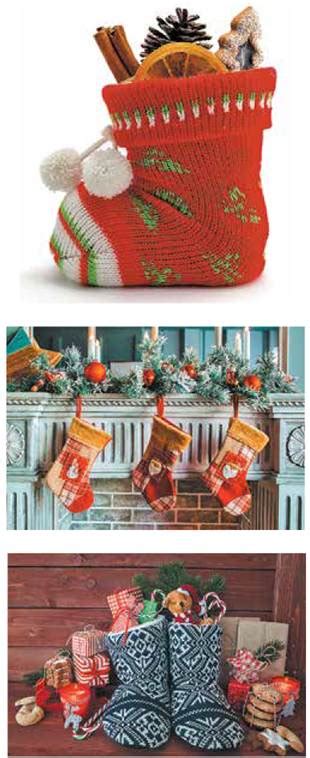 Проєкт № 8 Новорічний чобіток для подарунків Технології 5 клас Ходзицька