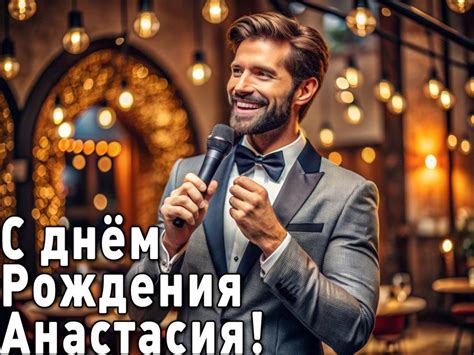 Ангелина с днём рождения Песня Поздравление на День Рождения или Юбилей Ангелины Сергей