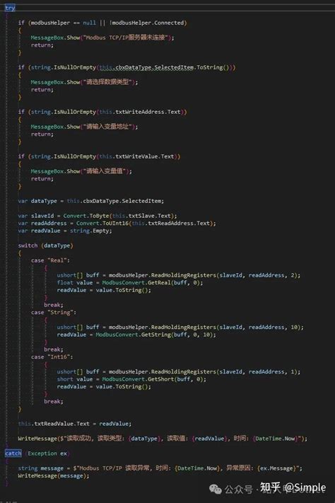 C 使用Modbus TCP通讯PLC实现读写寄存器 知乎