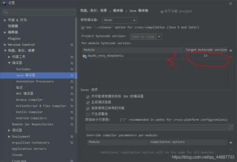 idea运行mybatis出现exception in thread main org apache ibatis exceptions
