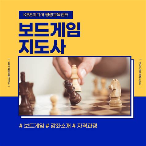 Kbs미디어 평생교육센터 오늘의 강좌 소개 😊 Kbs 미디어평생교육센터 이라이프엠 Facebook