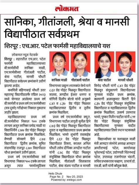 Hello Everyone I Am Happy To Share That We Secure 1st Rank In University And College With 842