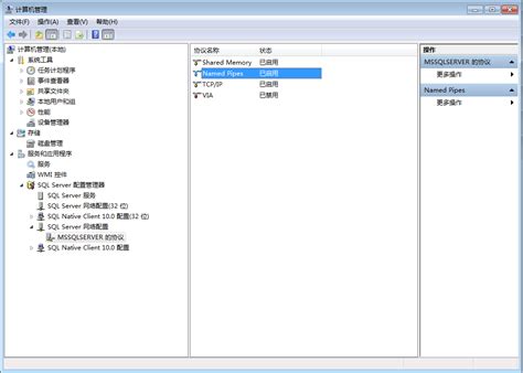 Sql Server 2008r2 数据库发布与订阅 Dbartist 博客园