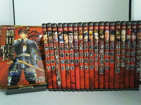【やや傷や汚れあり】ポプラ社 コミック版日本の歴史 巻数は画像をご確認ください。 まとめ売り 20冊セット の落札情報詳細 ヤフオク落札価格